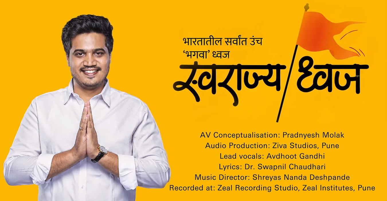 Zeal Studios | Best Recording Studio in Pune